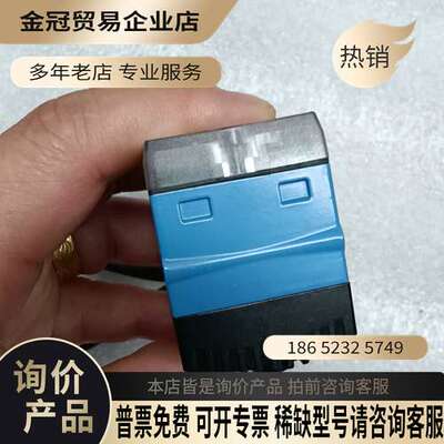询价：SICK西克扫码器Lector611型号V2D611R-M