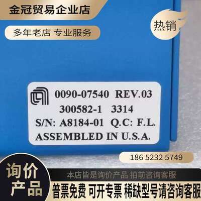 询价：Applied Materials应用材料 AMAT 009
