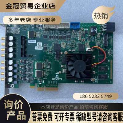 询价：Euresys+Coaxlink+Quad+G3+coaxp