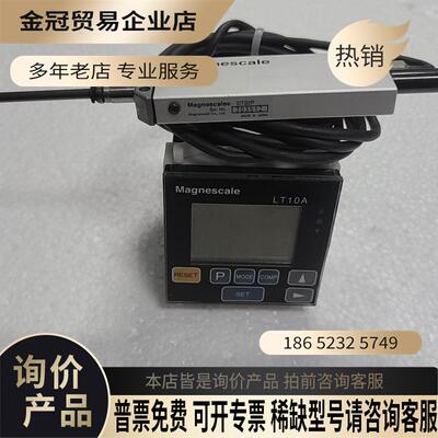 LT10A-105C + DT32P 高精度位【拍前询价】