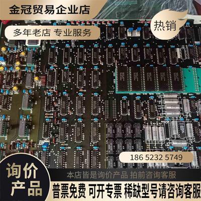 Nikon 尼康光刻机板卡 rcsifc 4s013-050【拍前询价】