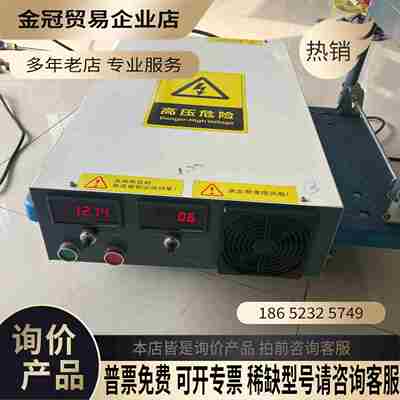 高压直流电源 雷盛正电负电100KV【拍前询价】