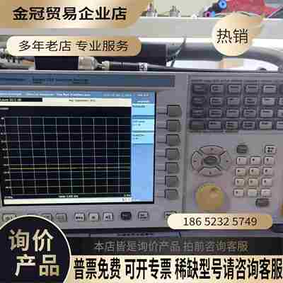 便携式频谱仪N1996A频率到6GHz带6G跟踪源带电池【拍前询价】