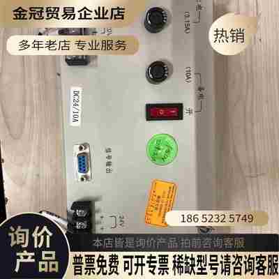 泛海三江报警主机电源HBB1000系统电源件【拍前询价】