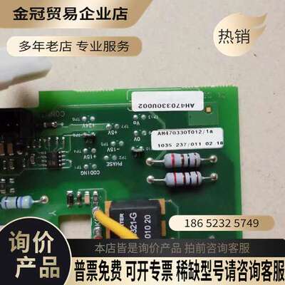询价：AH470330U002 派克直流调速器电源驱动板 AH47