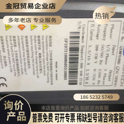 询价：韩国SEJINIGB精密减速机FXQ011MA一122．5一