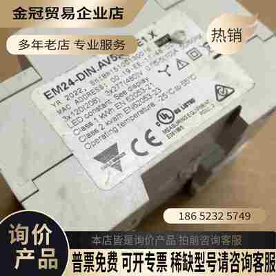 瑞士佳乐多电力分析仪EM24一DiNAV53XE【拍前询价】