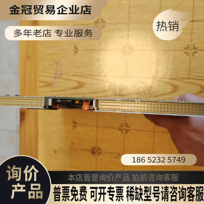 询价：BYSTRONIC百超 CPU386SX E0751-5-C