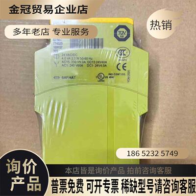 PILZ PNOZ X5 774325【拍前询价】