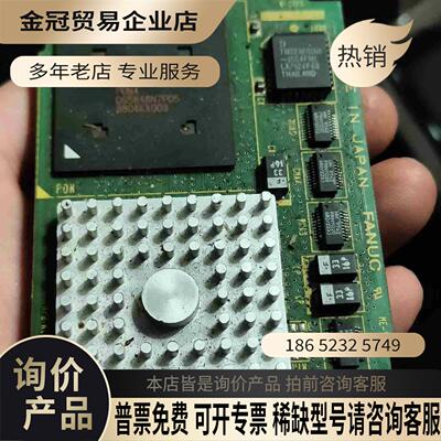 FANUCCPU板型号A20B-3300-0050功【拍前询价】