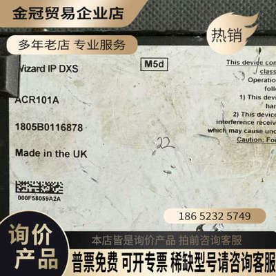 请询价：Black Box ServSwitch ACR101A W