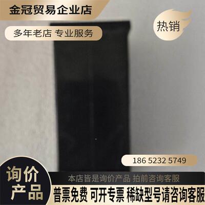 美国UE精密压力传感器ECHOLINE LDP【拍前询价】
