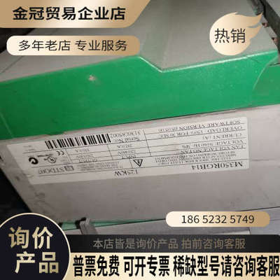 询价：直流调速器M350RGB14
