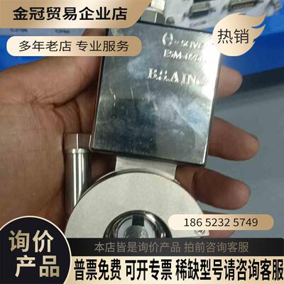 BSA REASEARCH CENTER E-SAVE【拍前询价】