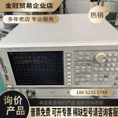 请询价：安捷伦8722ES网络分析仪频率范围50MHz-40GHz