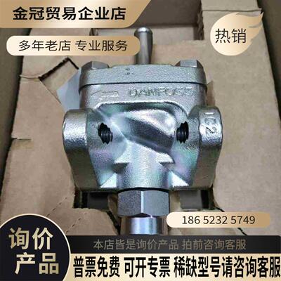 丹佛斯电磁阀EVRA20032F6221【拍前询价】