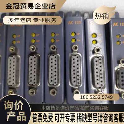 询价：贝加莱编码器卡8AC12360-1