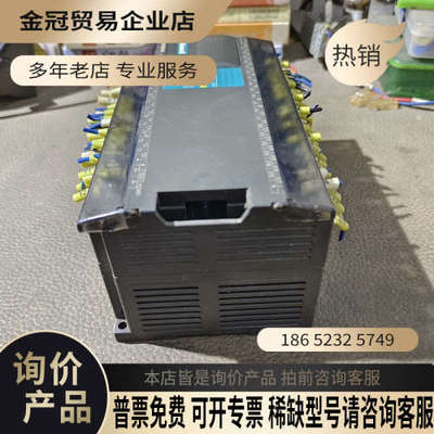 询价：海为N60S2T控制PLC模块 海纬 详见拍