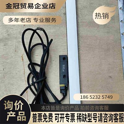 海德汉光删尺LS476C【拍前询价】