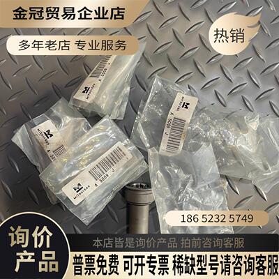 MITSUI 主机雾化头 K90MC-C 0-94 1031【拍前询价】