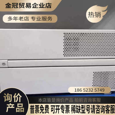 请询价：是德E5071C网络分析仪频率范围9kHz-85GHz
