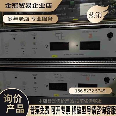 荷兰Delta Elektronika 0稳压电源SM【拍前询价】
