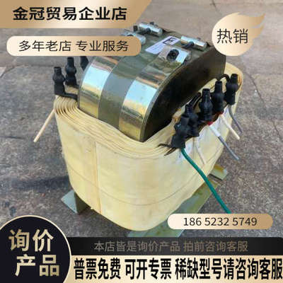 询价：进口日本双C型隔离牛220230V转0-110 0-2