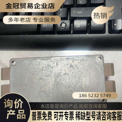 询价：2MBI600XNG170-50