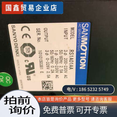 询价：伺服RS1A01AA+R2AA06010FXH00/11
