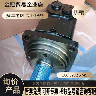 OMV800丹佛斯液压马达151B3104【拍前询价】