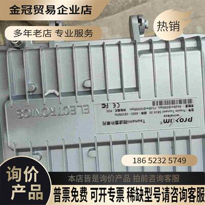 Proxim Tsunami海啸5854-30微波室外单【拍前询价】
