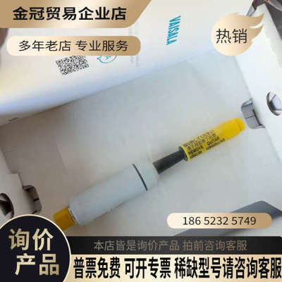 请询价：VAISALA HUMIDITY  TEMPERA