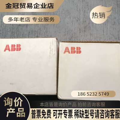 询价： PM564-T A1 PLC模块型号1TNE968