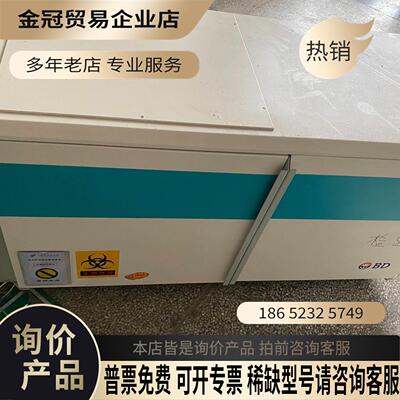 bactec9120【拍前询价】
