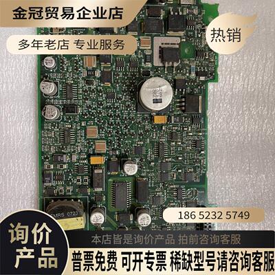 LEM-320回路扩展卡板副卡 消防主机回路板 一【拍前询价】