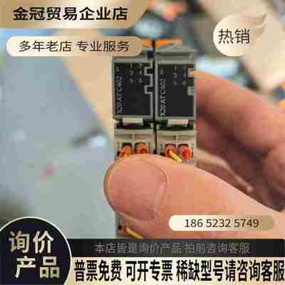 贝加莱 X20ATC402 新【拍前询价】