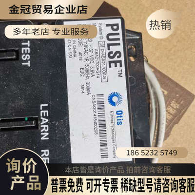 询价：OTIS奥的斯电梯钢带检测装置ABA21700AG14  安