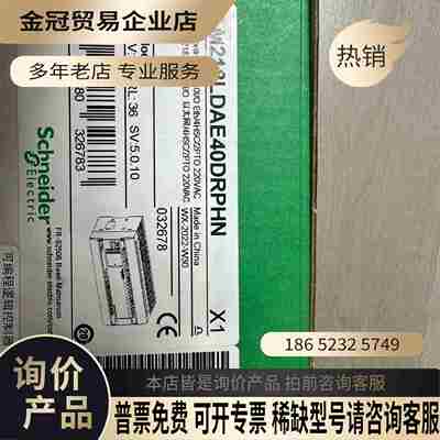 模块XBTN400+XBT-N400XBT+RT500【拍前询价】