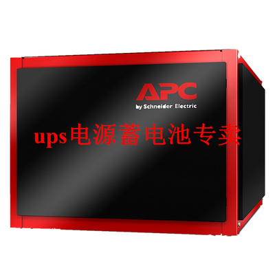APC扩展电池组SUBP8-212V33AH