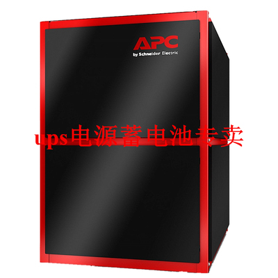 APC扩展电池组SUBP16-212V33AH