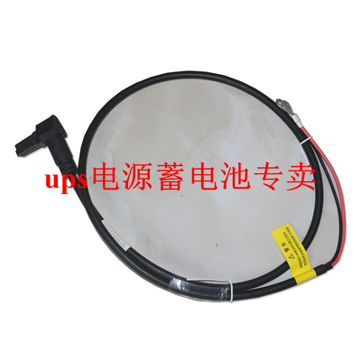 不间断电源VERTIVUHA1R-0010L