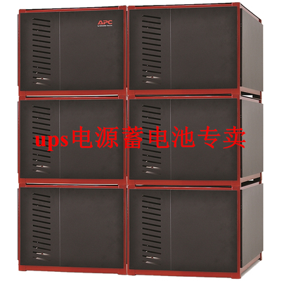 APC扩展电池组SUBP32-312V45Ah