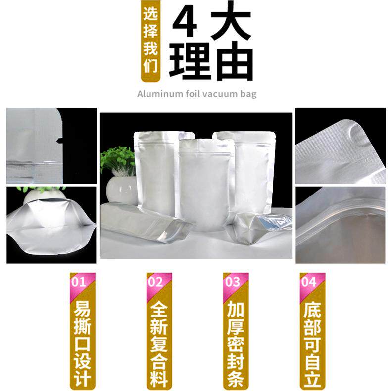定金专拍 彩印定制 定做包装袋 版费预付定金 定做规格