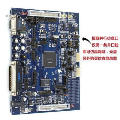 开发板DSP56F807EVM真实现货