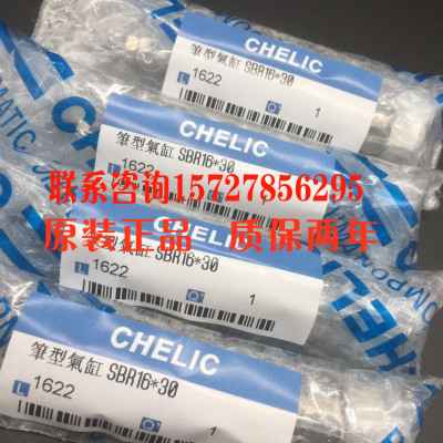 气立可迷你气缸SBB/SBD/SBA10*15*20*25*30*35*40*50*75*150-SA2