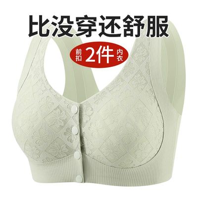 无痕冰丝中老年文胸前扣聚拢固定杯薄款妈妈背心式运动内衣女胸罩