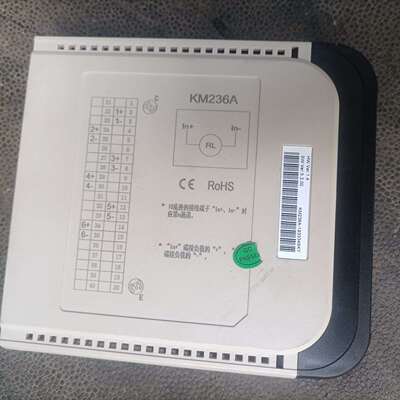 可维修南京DCS卡件KM236A价格谈，无包装95议价