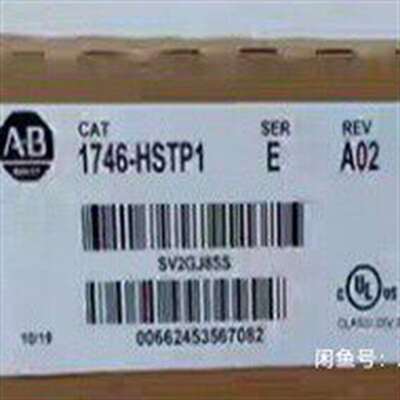 可维修1746-HSTP1 带包装库存 标价议价