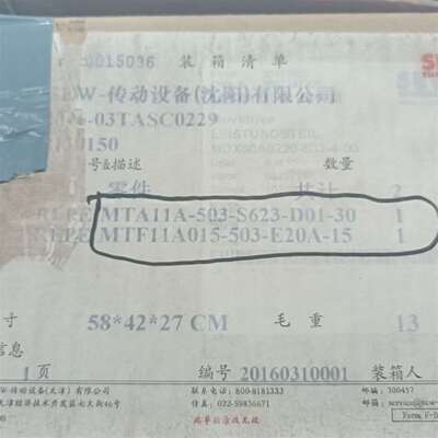 可维修SEW MOVIPRO PZM2XA-A150-D03-00议价