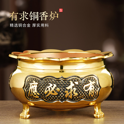 纯黄铜合金花边三足香炉上香家用室内供奉财神供具拜神招财仙家